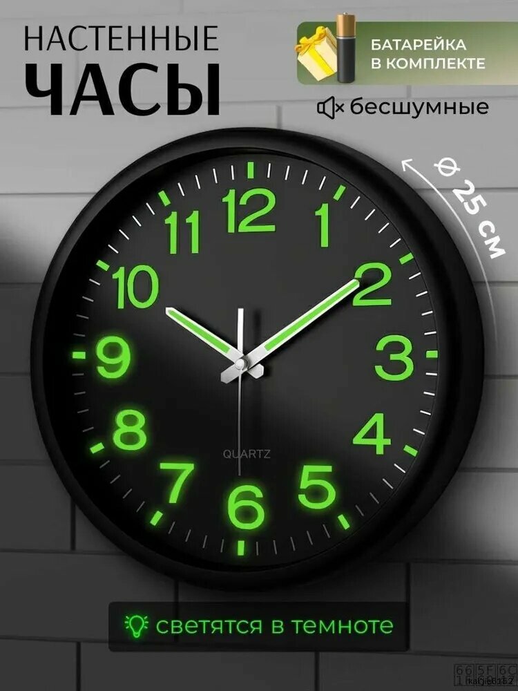 Настенные часы, 30 см х 30 см