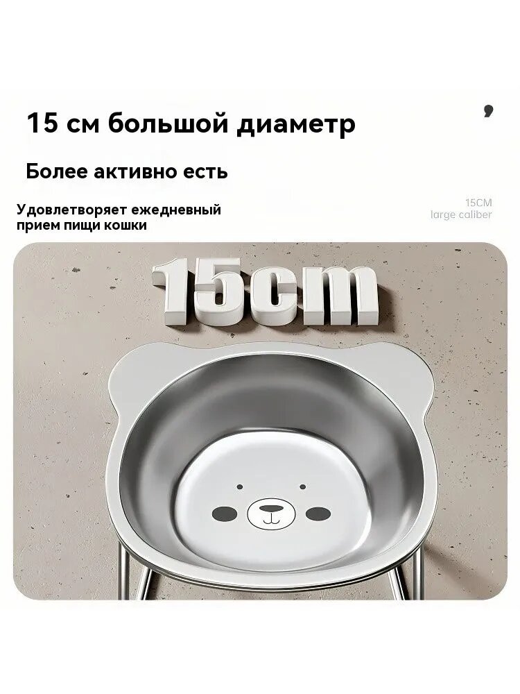 Миска для животных — фото 1