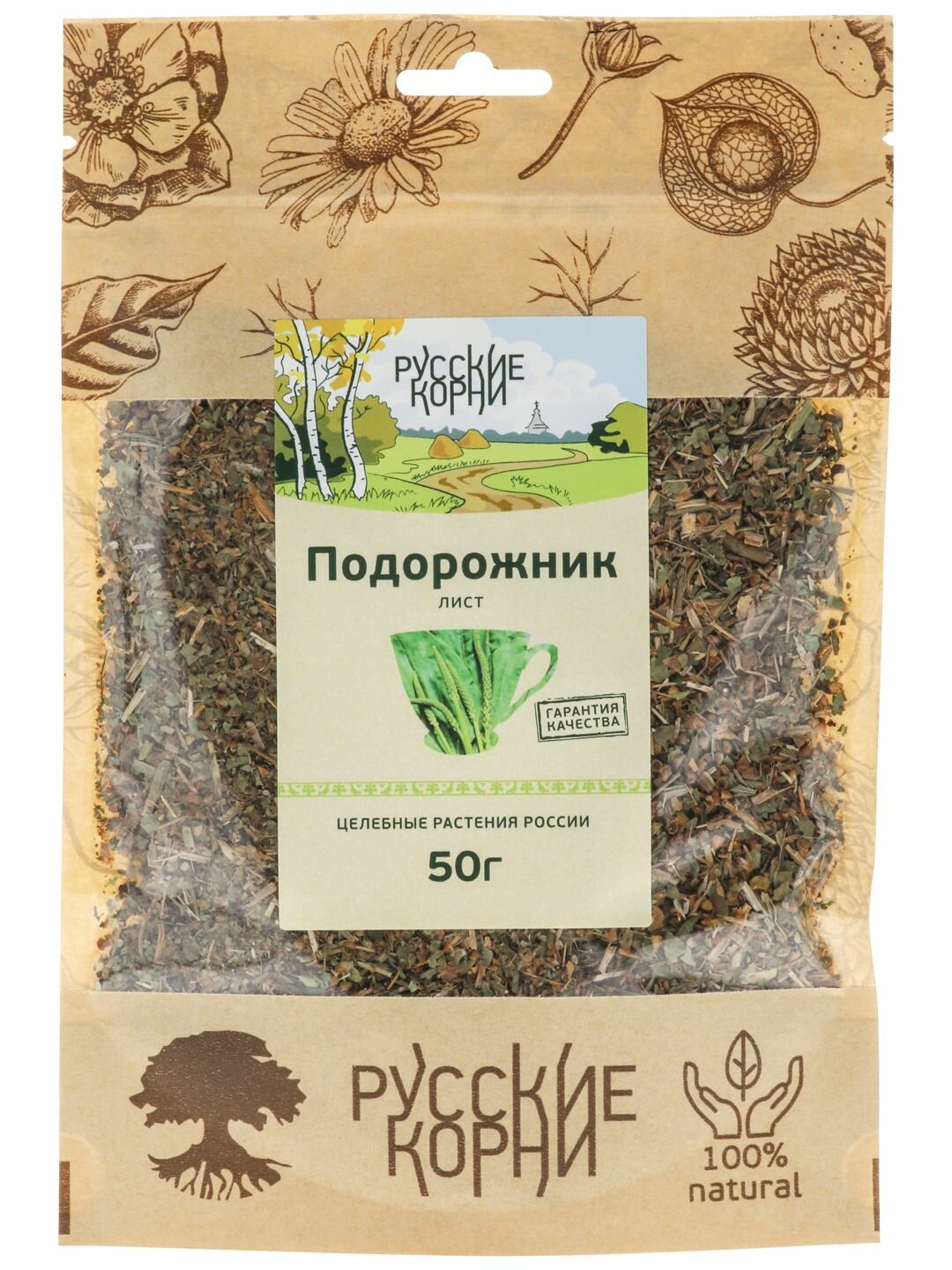 Подорожник лист 50 г Травяной чай - от кашля, простуды, заживление ран, от отеков, антисептик, от аллергии, для ЖКТ / Русские корни