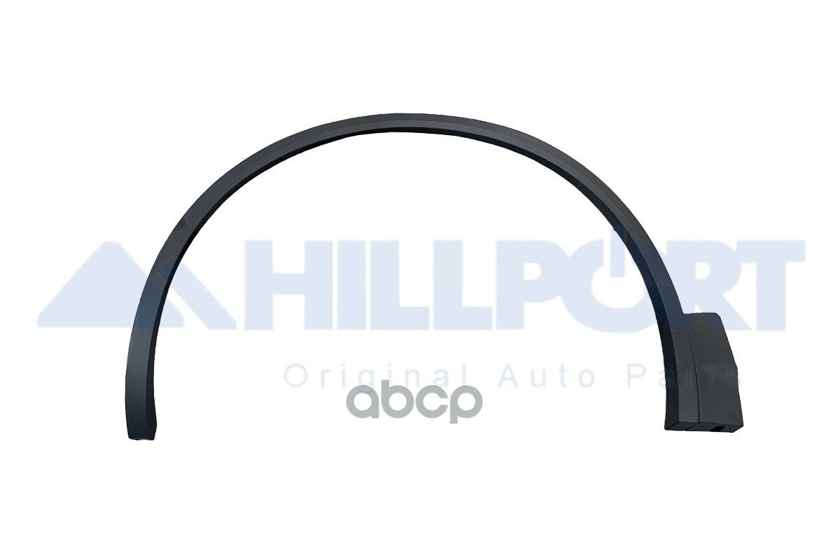 Накладка колесной арки R-LINE, передняя левая HILLPORT арт. 18VH61127