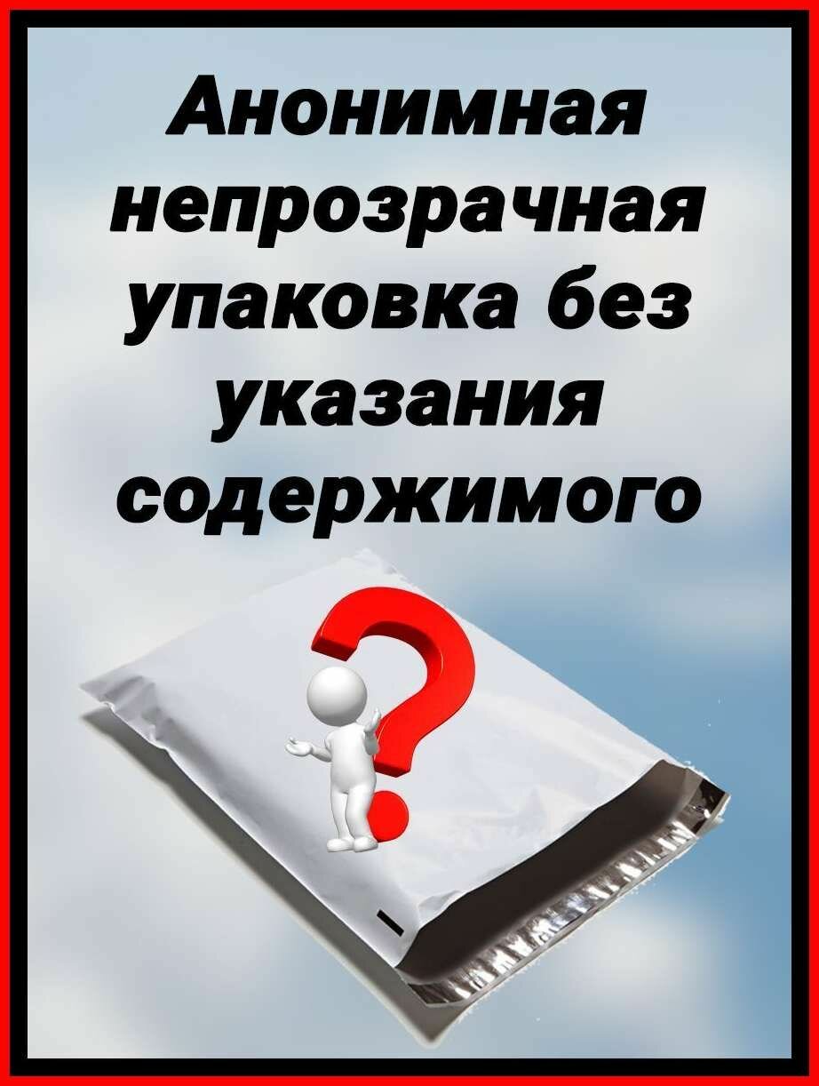 Эротическое белье Три Рукава Трусики с доступом
