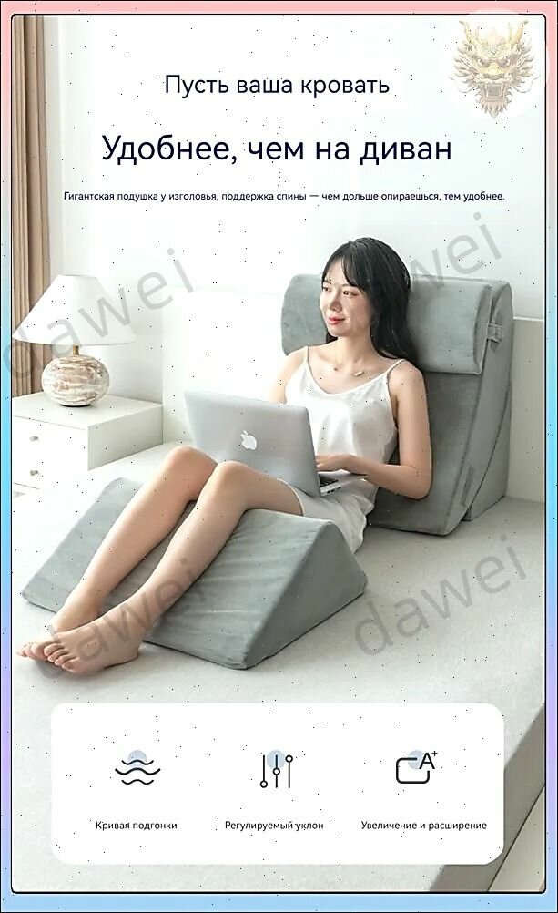 Ортопедическая подушка 56x68см, высота 68 см три комплекта