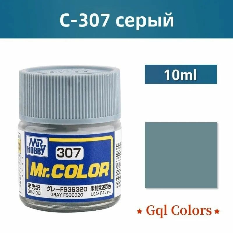 Краска акриловая/ 100 г.