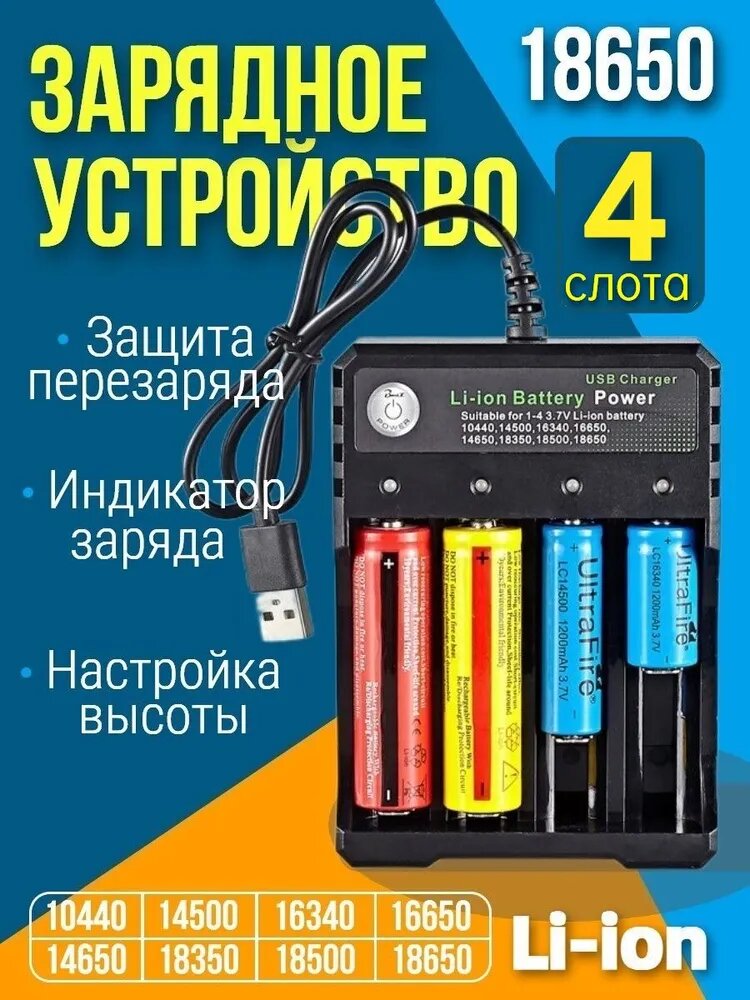Бокс для батареек, черный, Он подходит для Liion моделей 10440, 14500, 18650 и других
