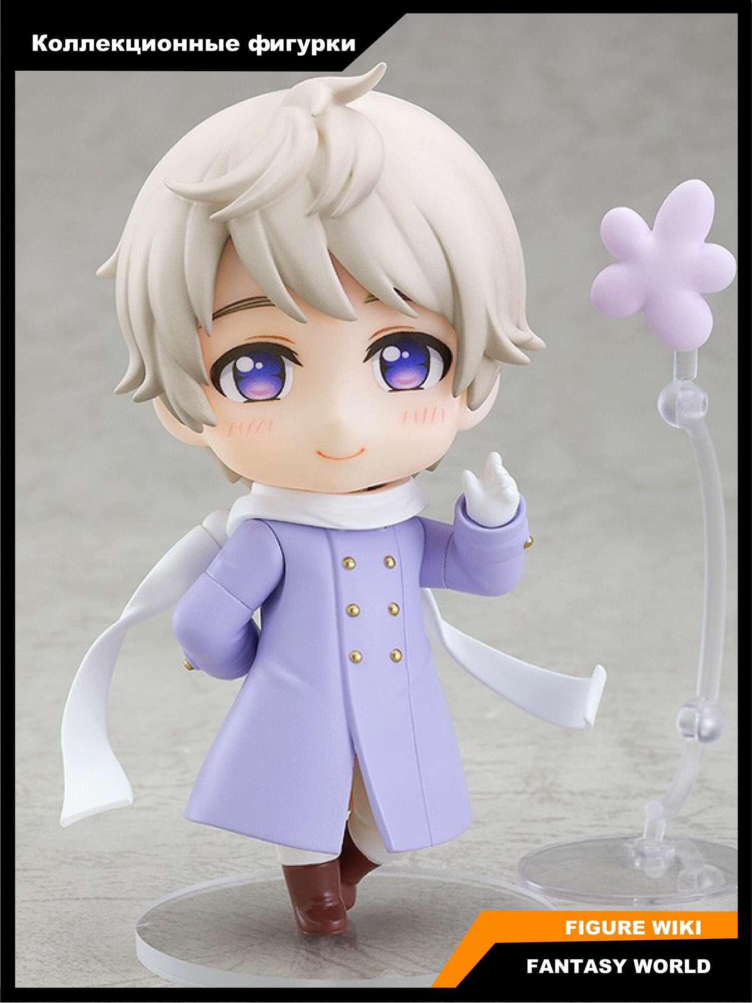 Фигурка Хеталия: Мировые звёзды , Россия GSC / Nendoroid 1489 Hetalia World Stars Russia Action Figure