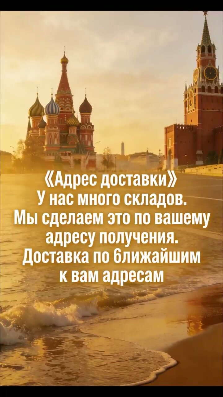 Насадки для дарсонваля — фото 1