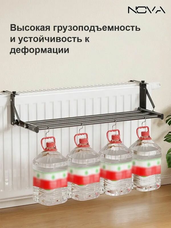 Сушилка для белья настенная, 95 см х 23 см, 1 шт