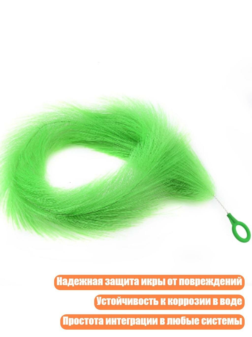 Сборник икры рыб из пластика, 60cm - пластик