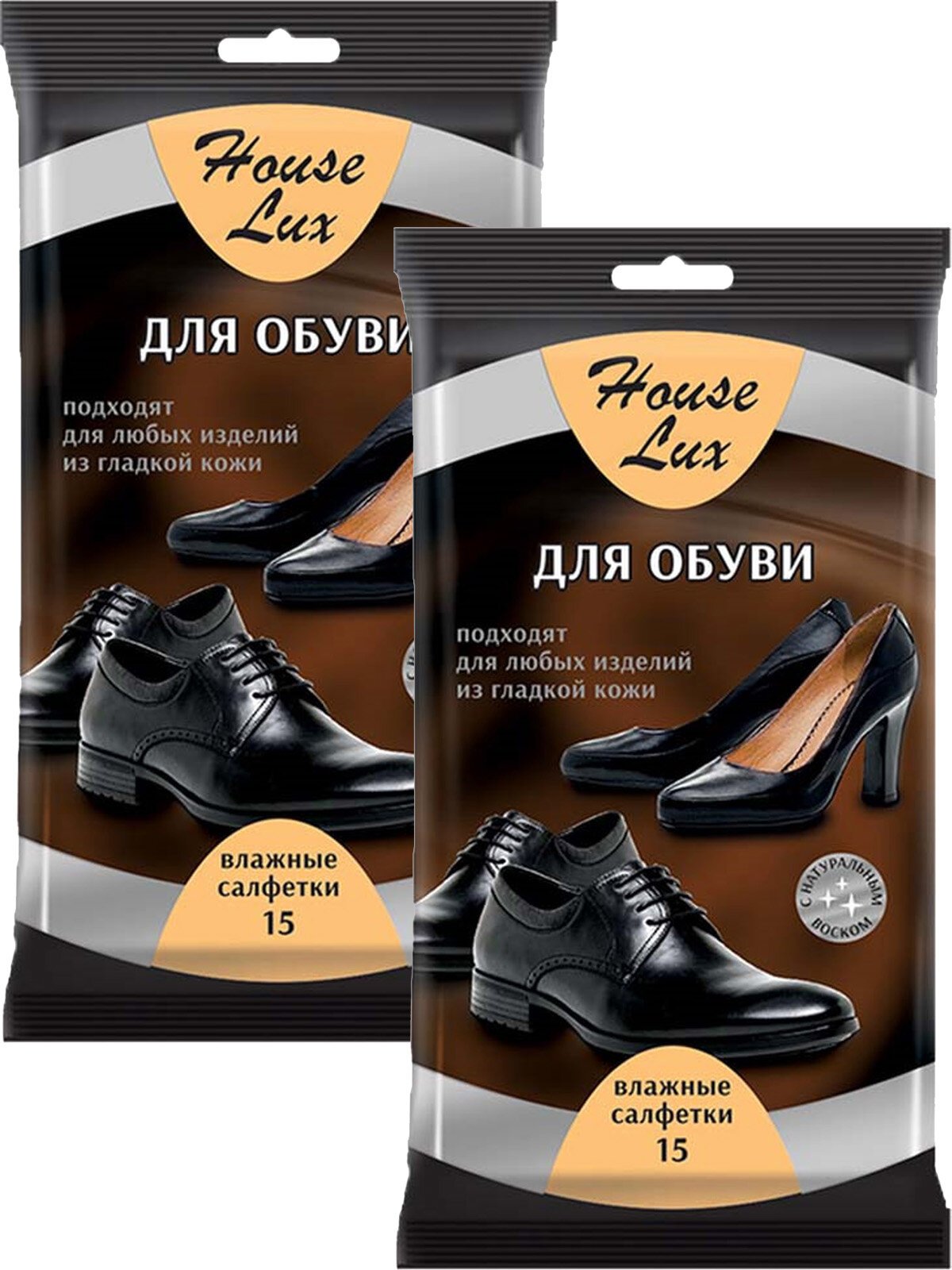 Важные салфетки для ухода за обувью и другими изделиями из гладкой кожи, 15 шт х 2 уп