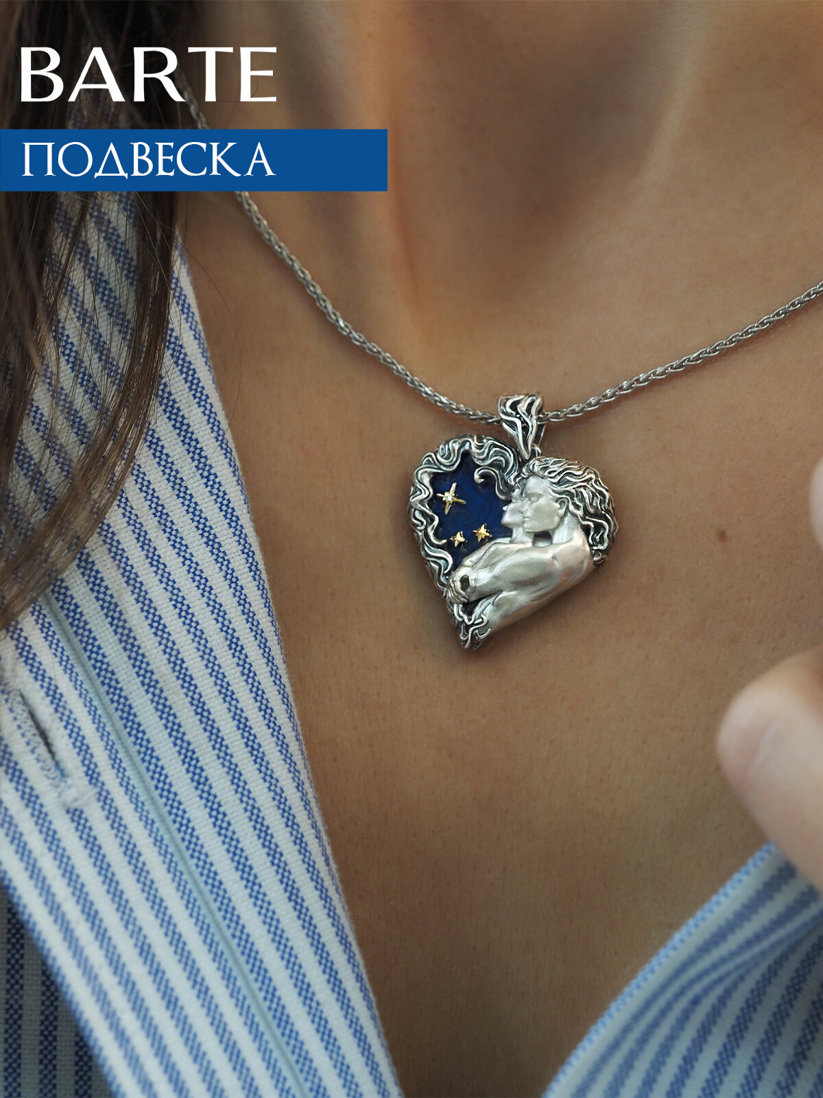 Подвеска, серебро, 925 проба, оксидирование, бриллиант