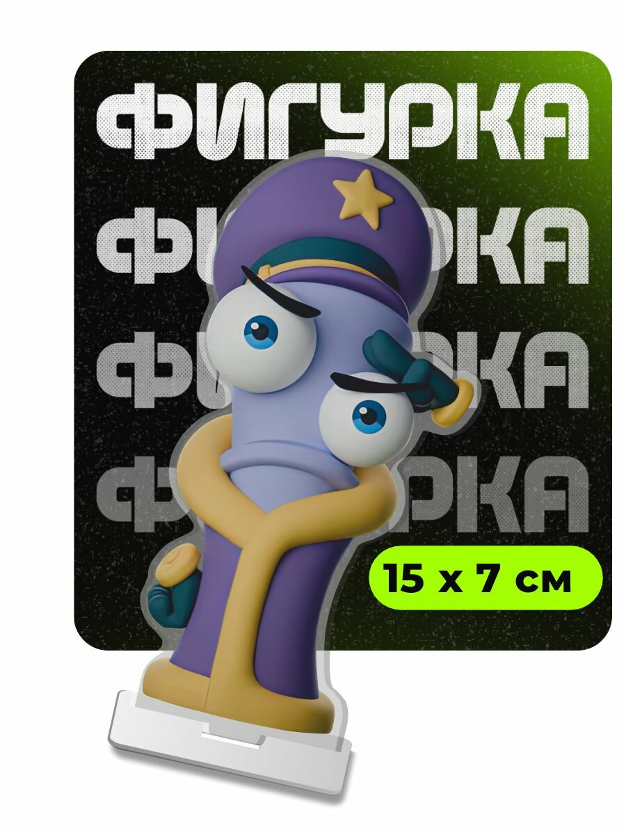 Фигурка акриловая Удивительный Цифровой Цирк Королёр