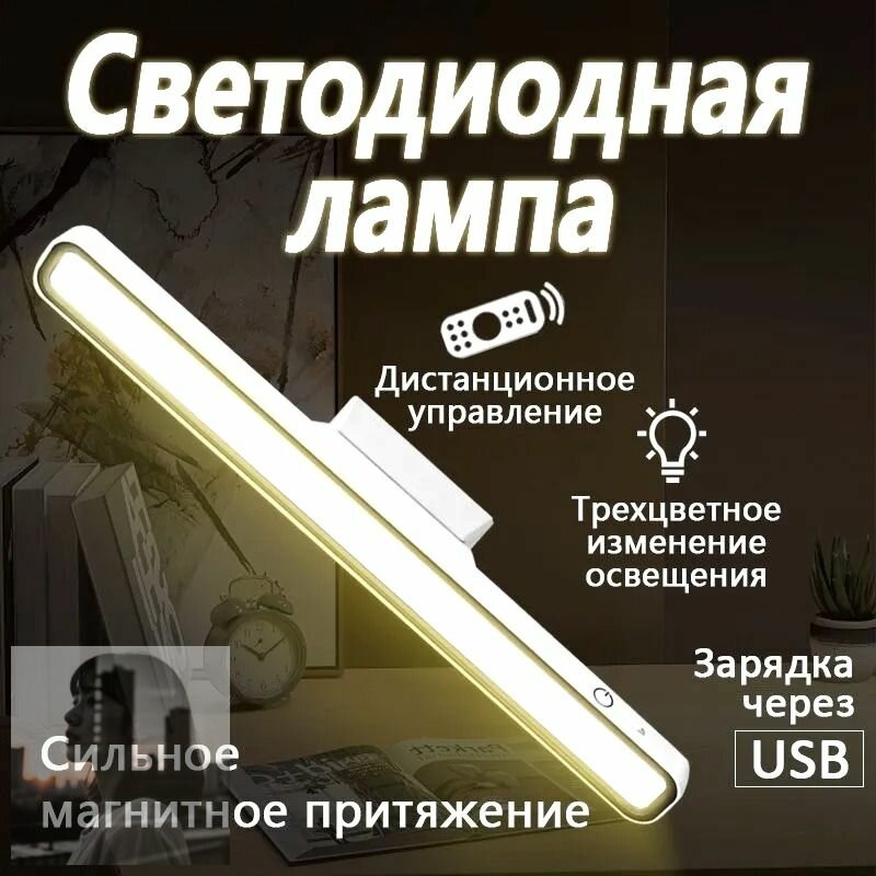 Подсветка