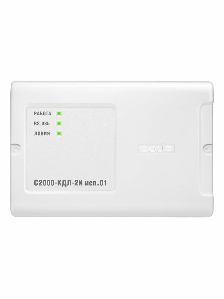 С2000-КДЛ-2И исп.01 контроллер адресной двухпроводной подсистемы с гальванической изоляцией