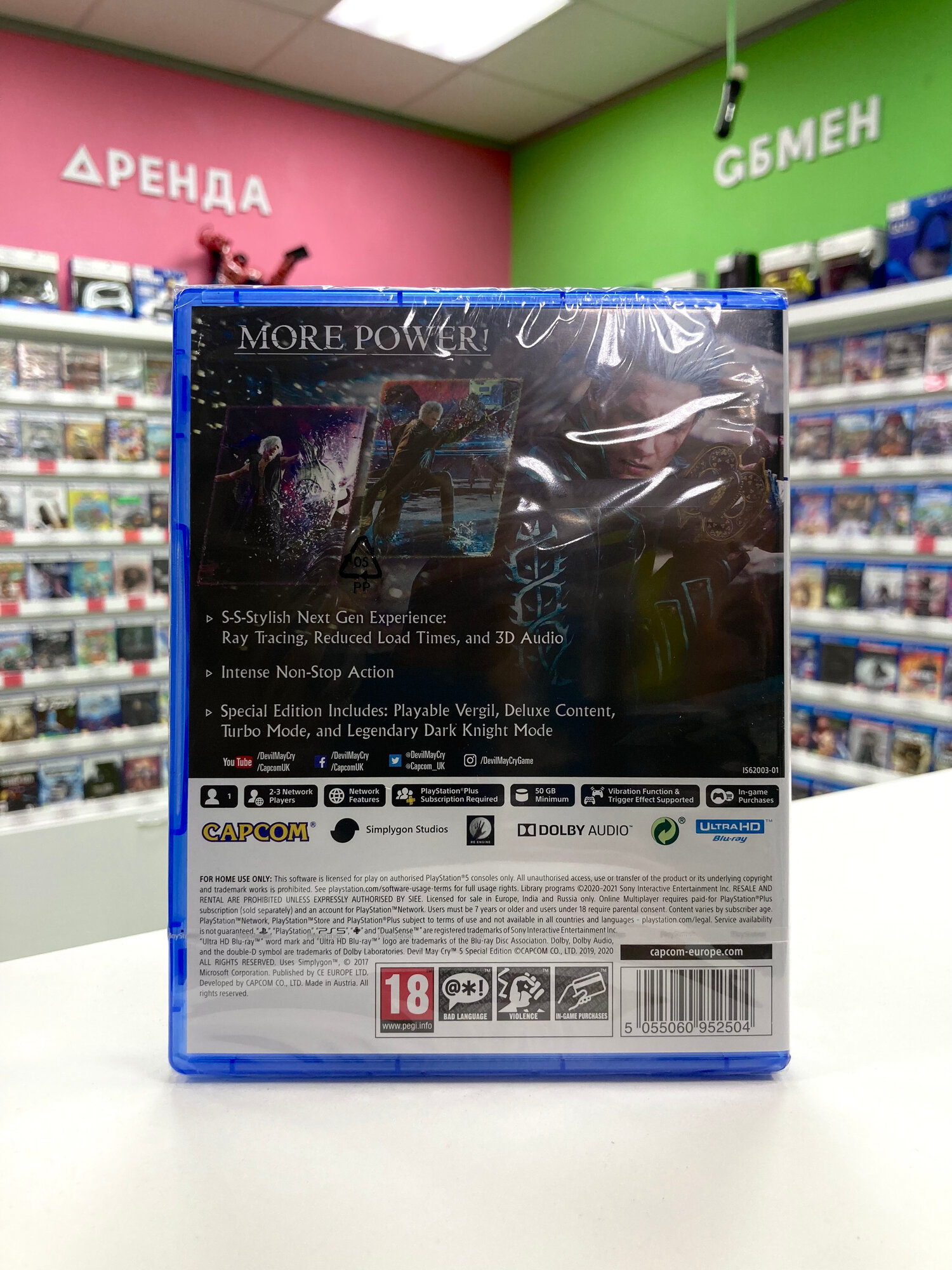 PS5 Devil May Cry 5 – Special Edition — фото 1