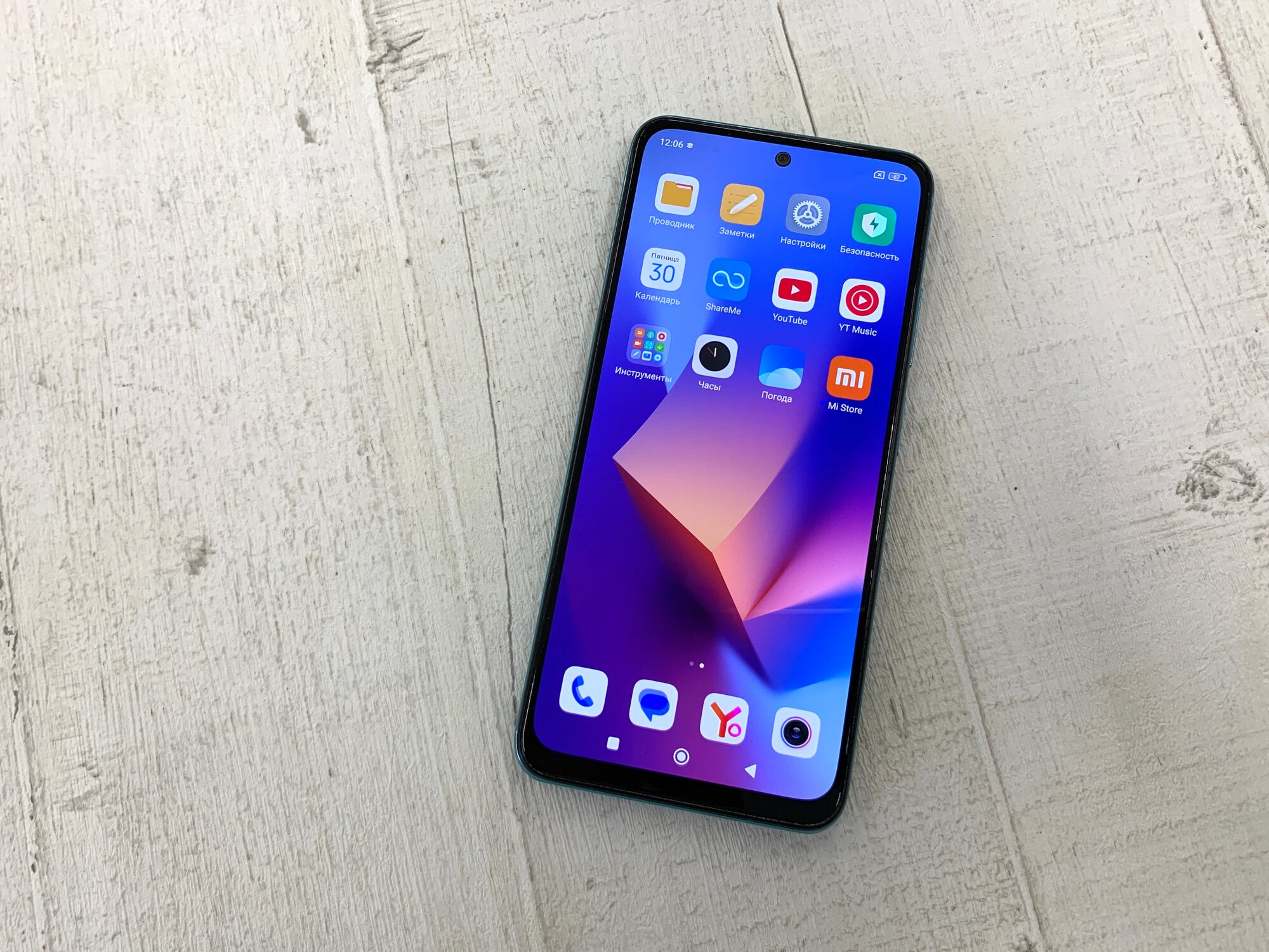 Смартфон Xiaomi Redmi Note 10 4/64 ГБ RU, Dual nano SIM, лазурное озеро
