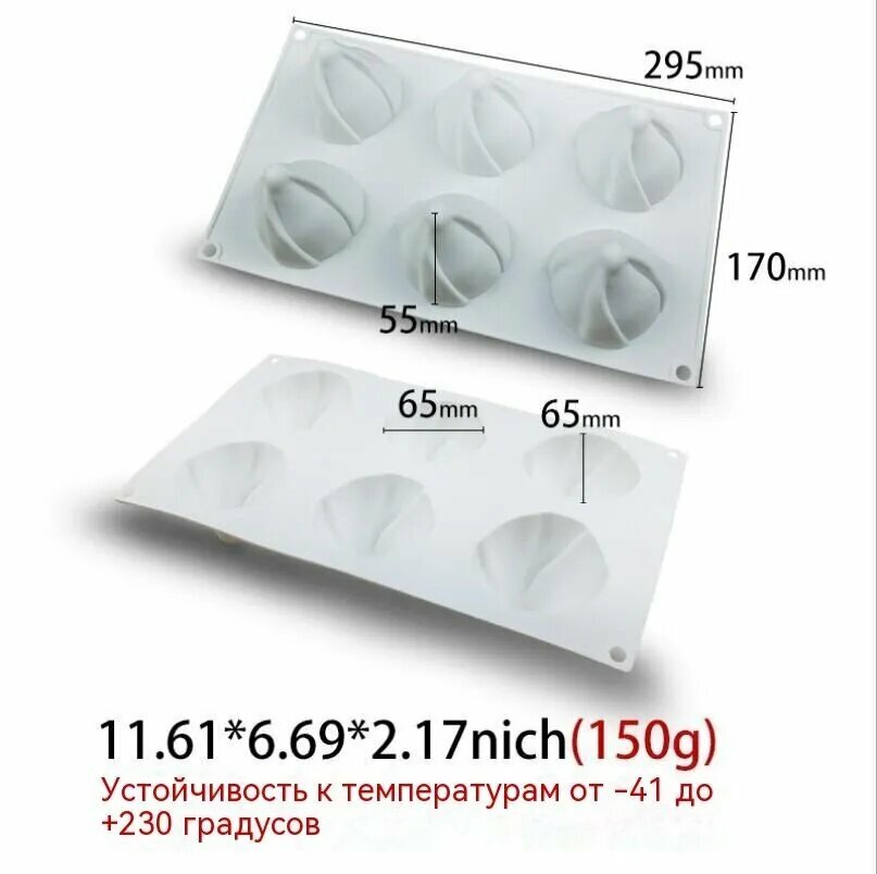 Форма для выпечки, Прямоугольная, 1 шт