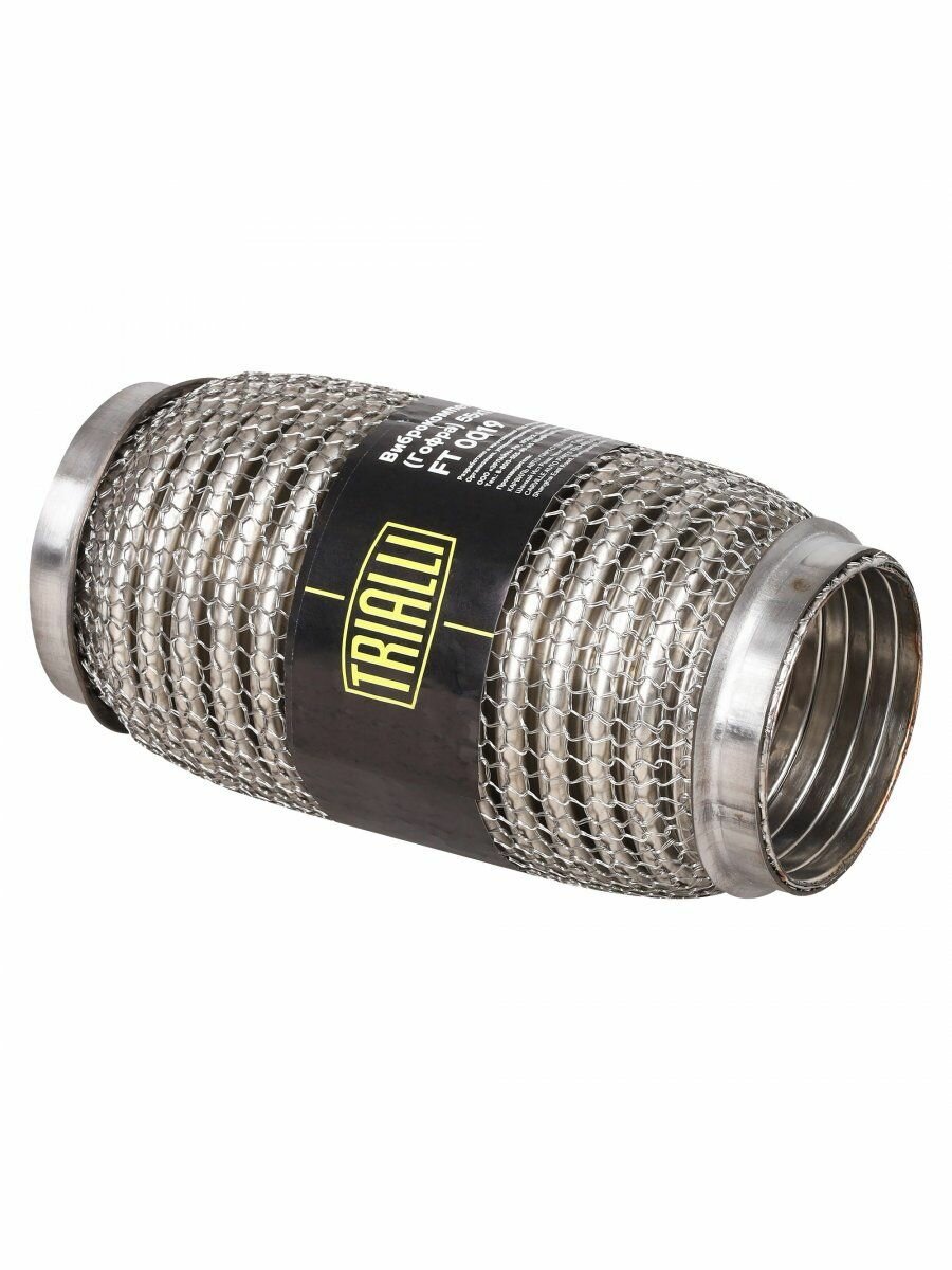 Виброкомпенсатор вых. трубы (Гофра) 55x150 Hydra/Wire Mesh (нерж. сталь) (FT 0019), TRIALLI FT0019