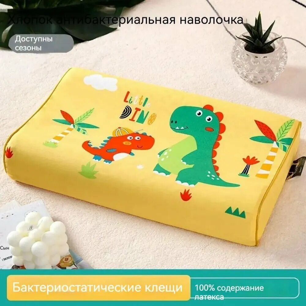 Ортопедическая подушка 27x45см, высота 6.09 см