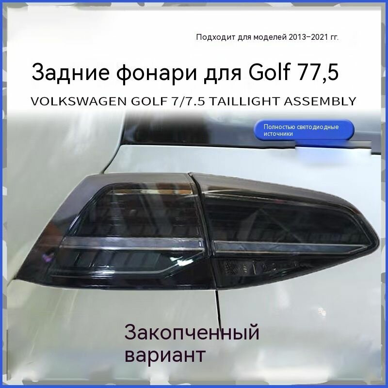 Фары автомобильные