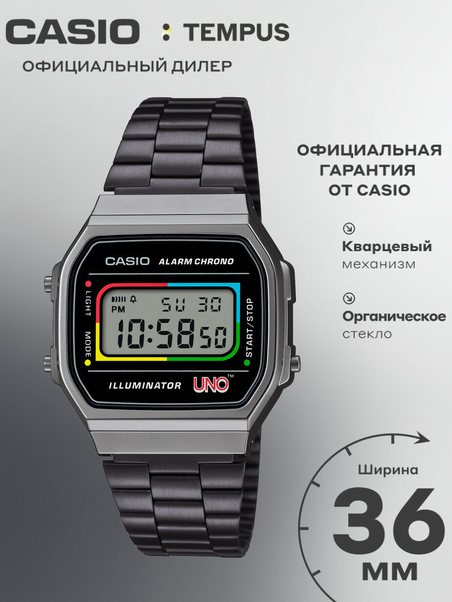 Наручные часы