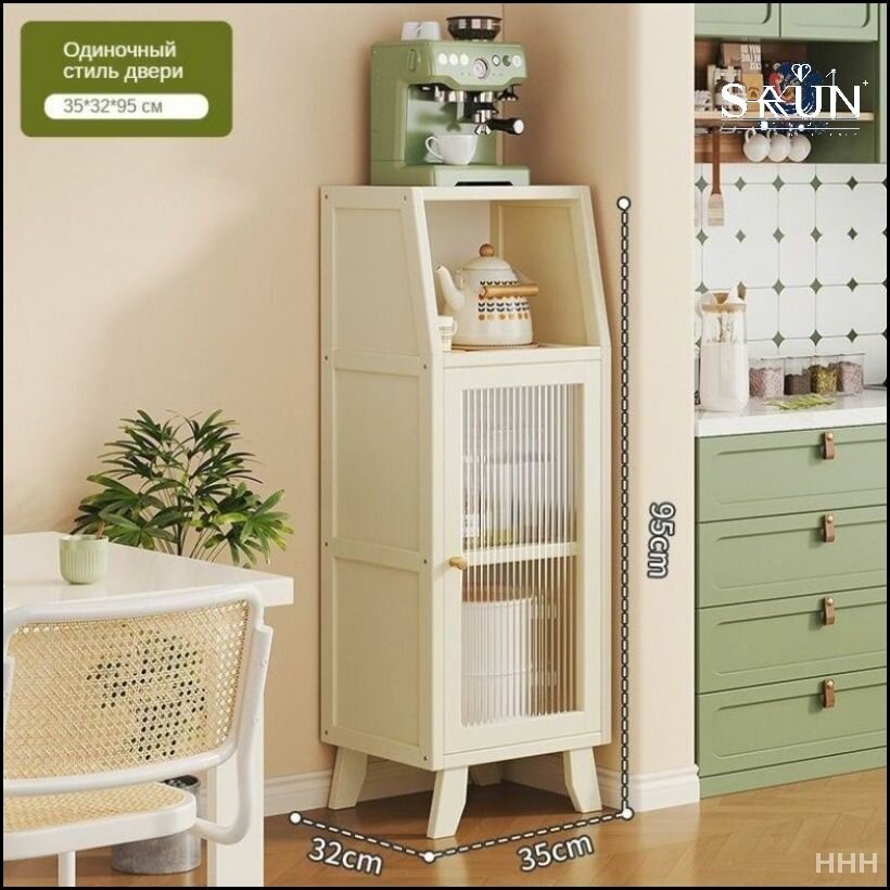 Кремовый напольный буфет для кухни, стеллаж для хранения, шкаф для посуды, напольный шкаф у стены