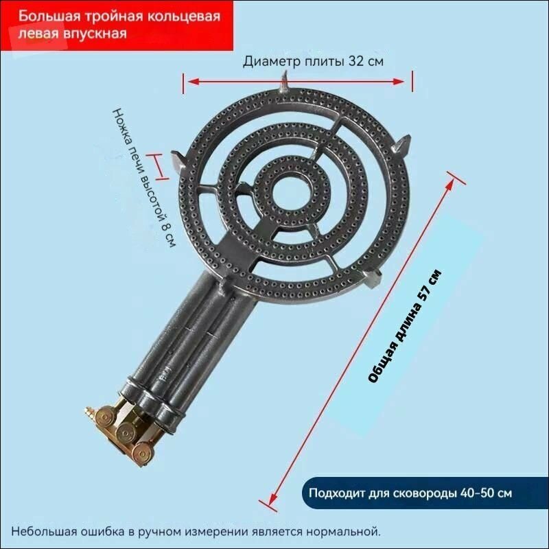 Газовая горелка под казан мощностью 36кВтxd