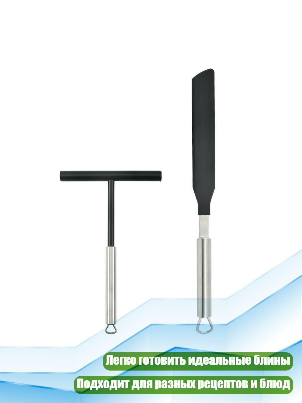 Распределитель теста для блинов