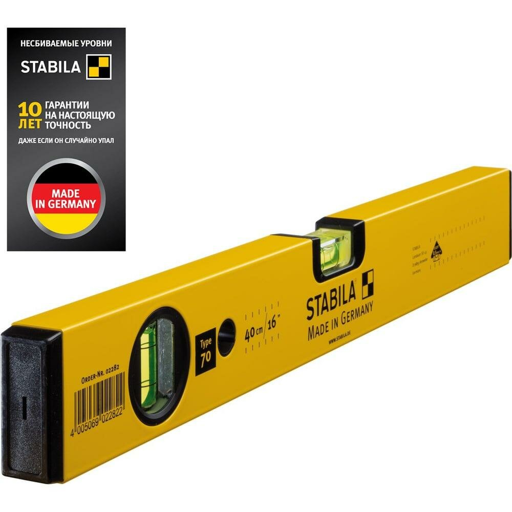 Уровень тип 70, 40 см STABILA 02282