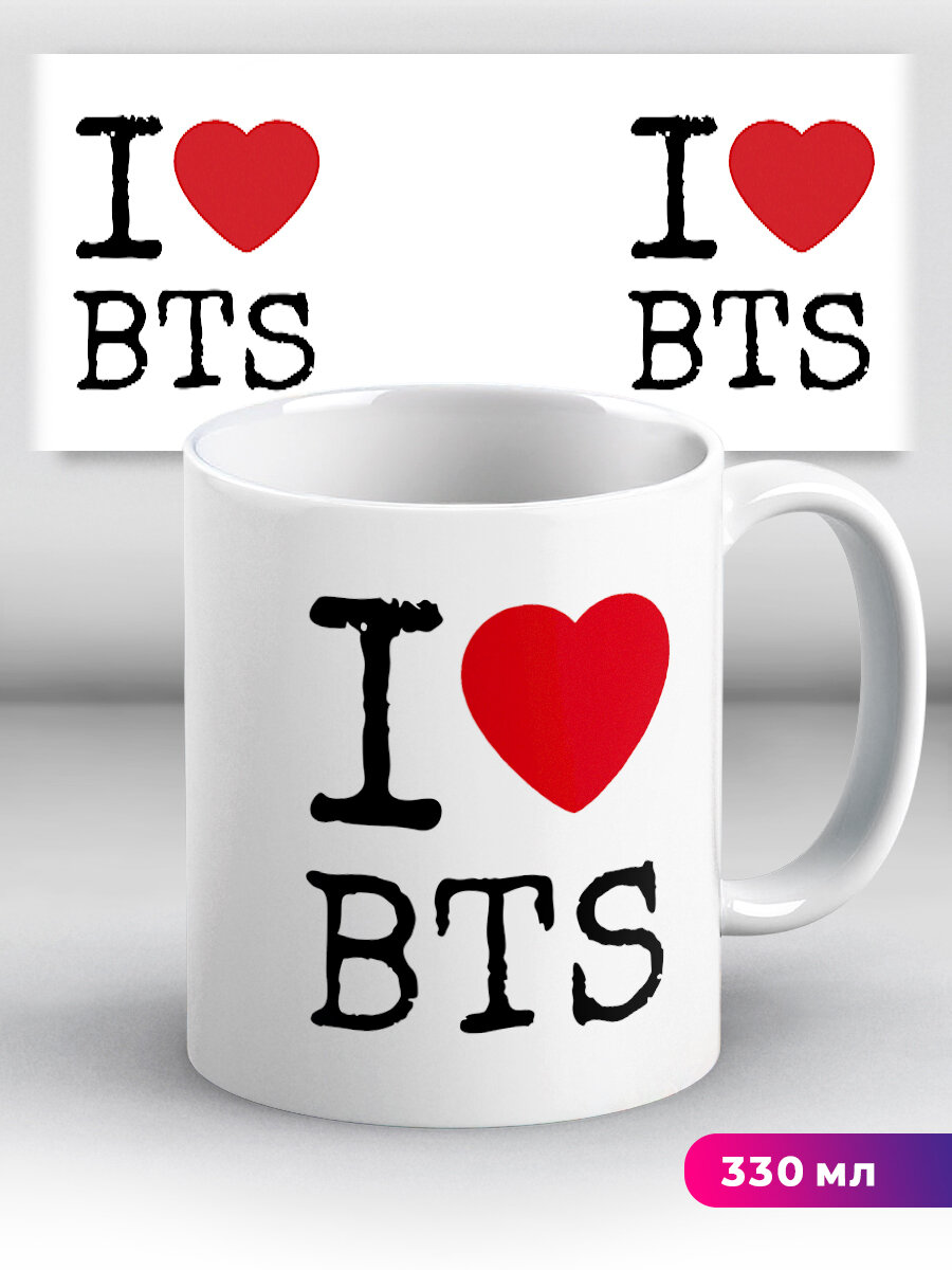 Кружка I love BTS Я люблю БТС К-ПОП К ПОП K-POP