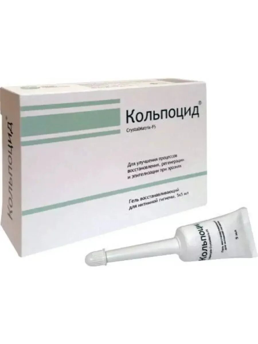 Кольпоцид Гель для интимной гигиены 5 мл х 5 шт