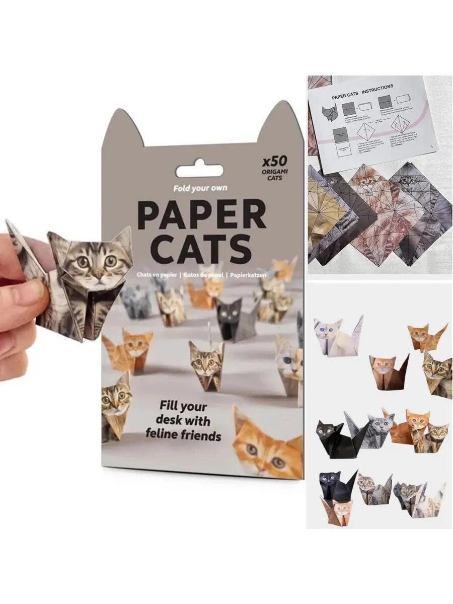 Животные-оригами: Кошка-оригами 50 листов, 2026 Новое издани