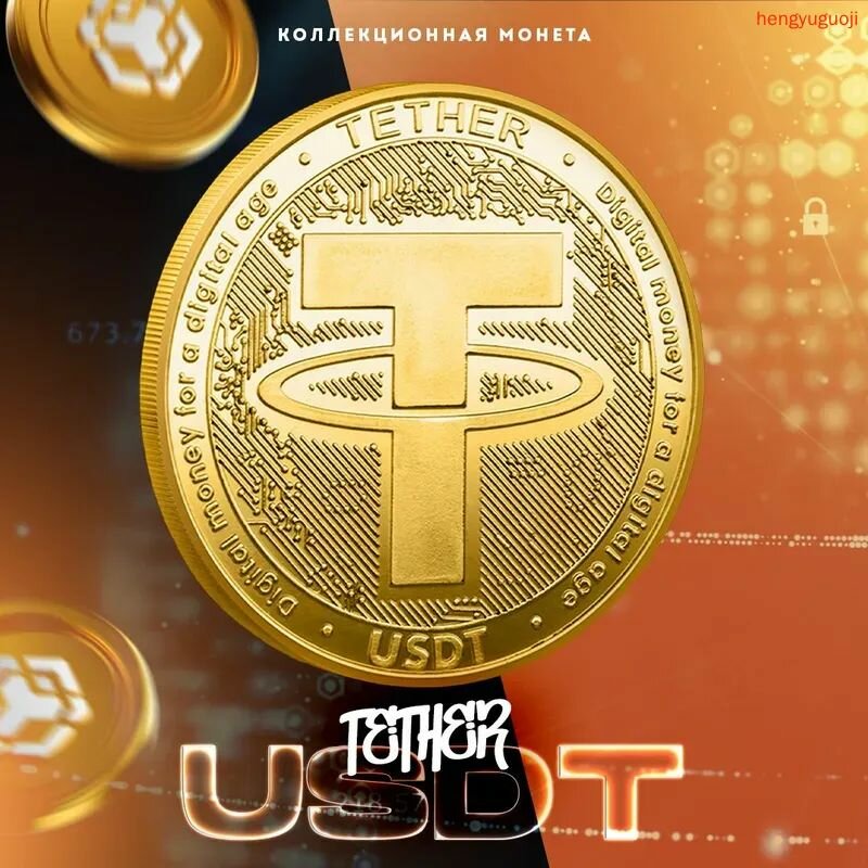 Коллекционная монета криптовалюта Tether USDT 40 мм, Купите две штуки и подарите одну в подарок.
