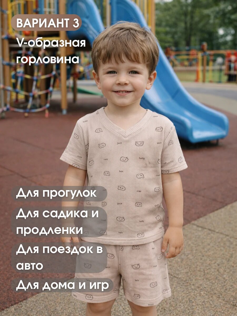 Футболка  футболка детская с рисунком мишки, размер 74, коричневый, желтый, бежевый, черный — фото 1