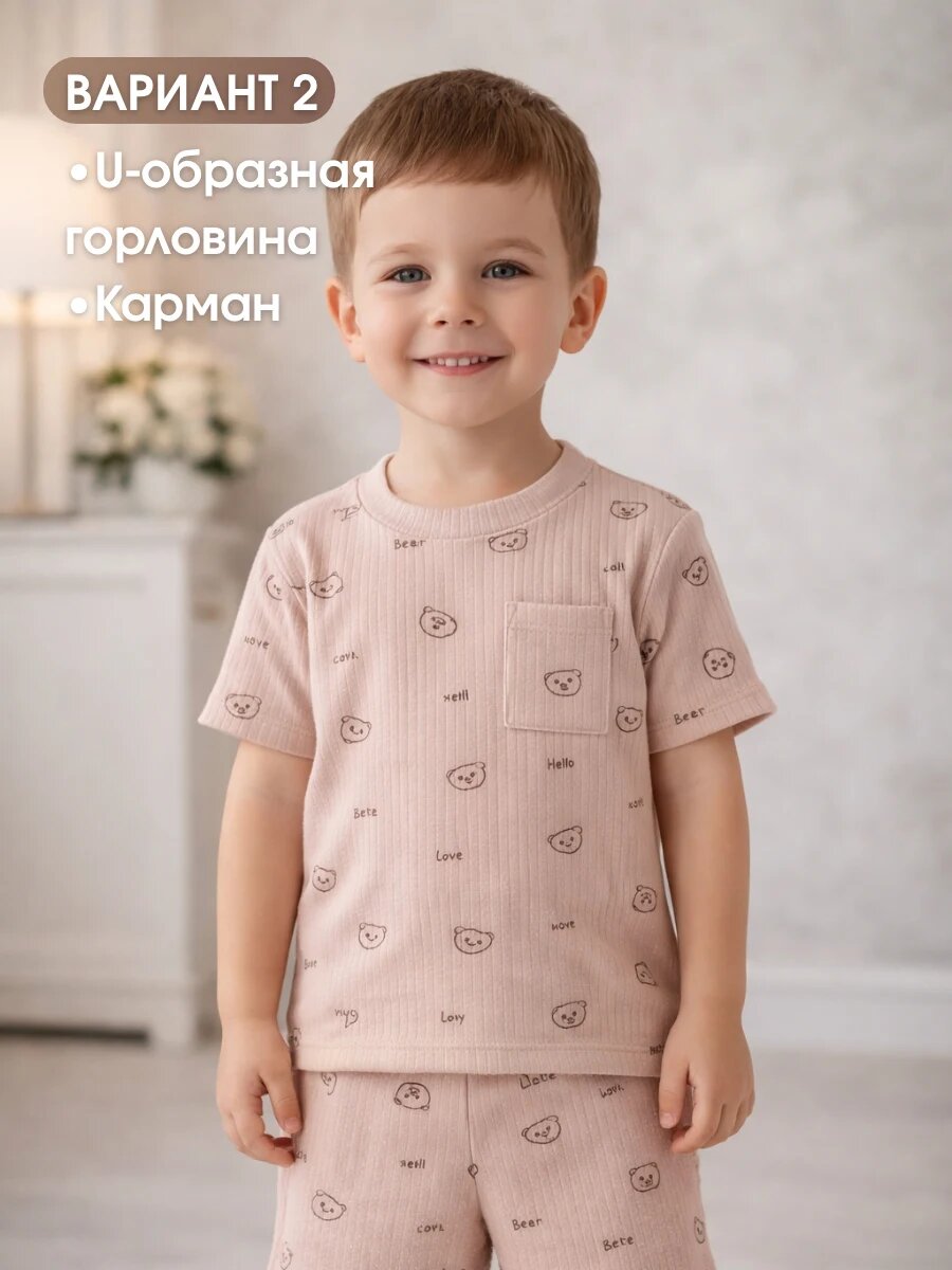 Футболка  футболка детская с рисунком мишки, размер 74, коричневый, желтый, бежевый, черный — фото 1