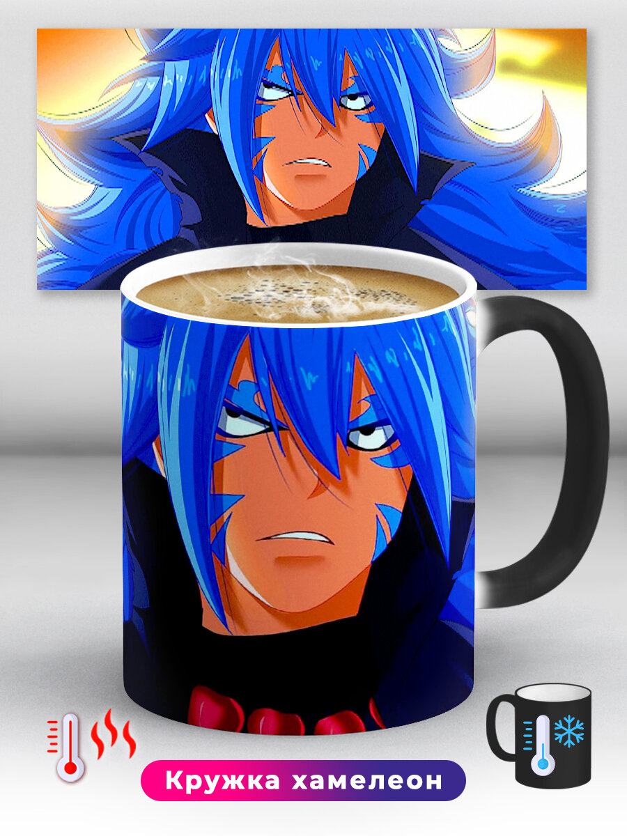 Кружка хамелеон Аниме Фейри Тейл Хвост феи Fairy Tail