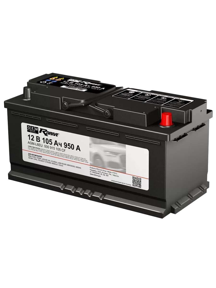 Аккумулятор RDRIVE AGM 000 915 105CF 12V 105Ач обр. пол.