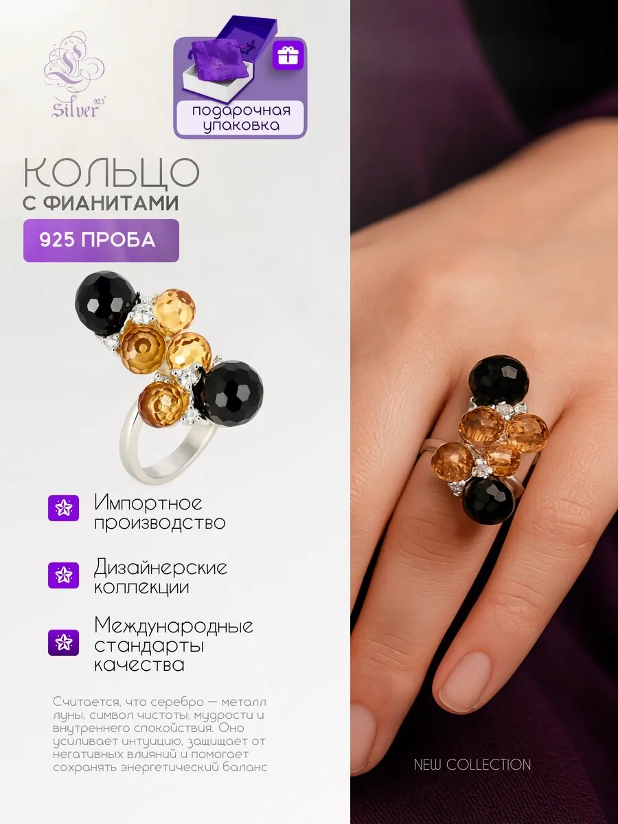 Кольцо, серебро, 925 проба, родирование, фианит