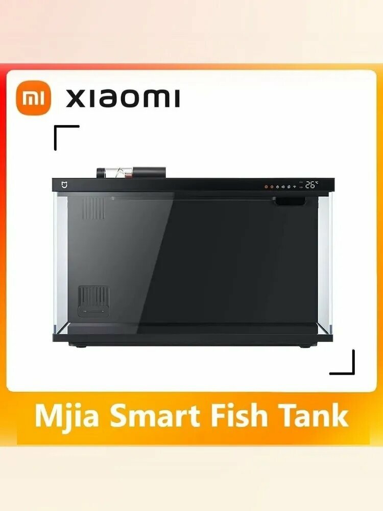 Xiaomi Smart Fish Tank MYG100 Умный интеллектуальный аквариум домашний 20 л