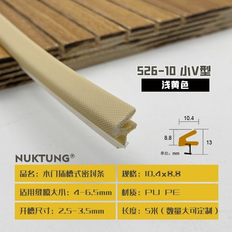 Плоская дверь для спальни, входная дверь, деревянная дверь, вставной тип, карточный слот, бесшумная, ветрозащитная, уплотнительная полоса, антиударная полоса