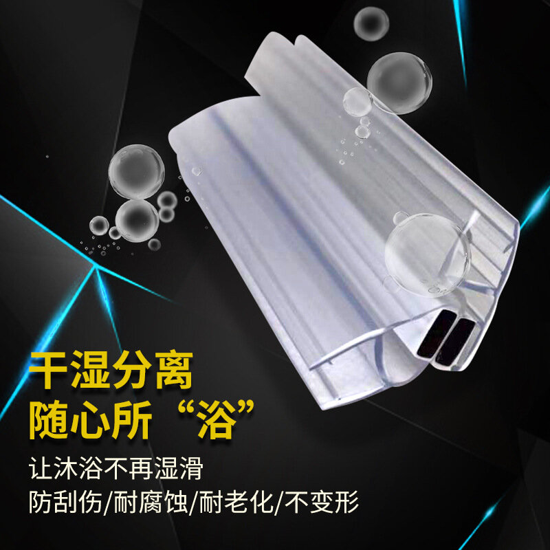 Магнитная лента для герметизации душевой комнаты, стеклянная дверь ванной, 135 градусов, внутреннее открывание, магнитная присоска, водонепроницаемая лента, ПВХ герметизирующая лента