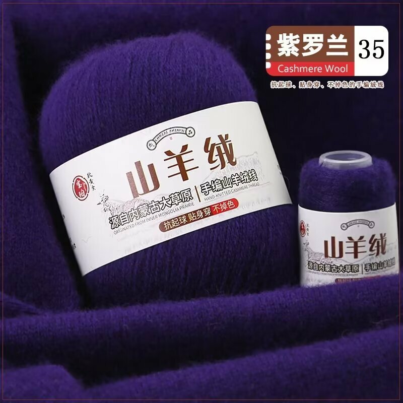 Кашемировая пряжа ручной вязки Qiangfan, анти-пиллинг, кроличья шерсть, средней толщины, пряжа для DIY, шерстяная пряжа для шарфов, дружелюбная к коже, теплая