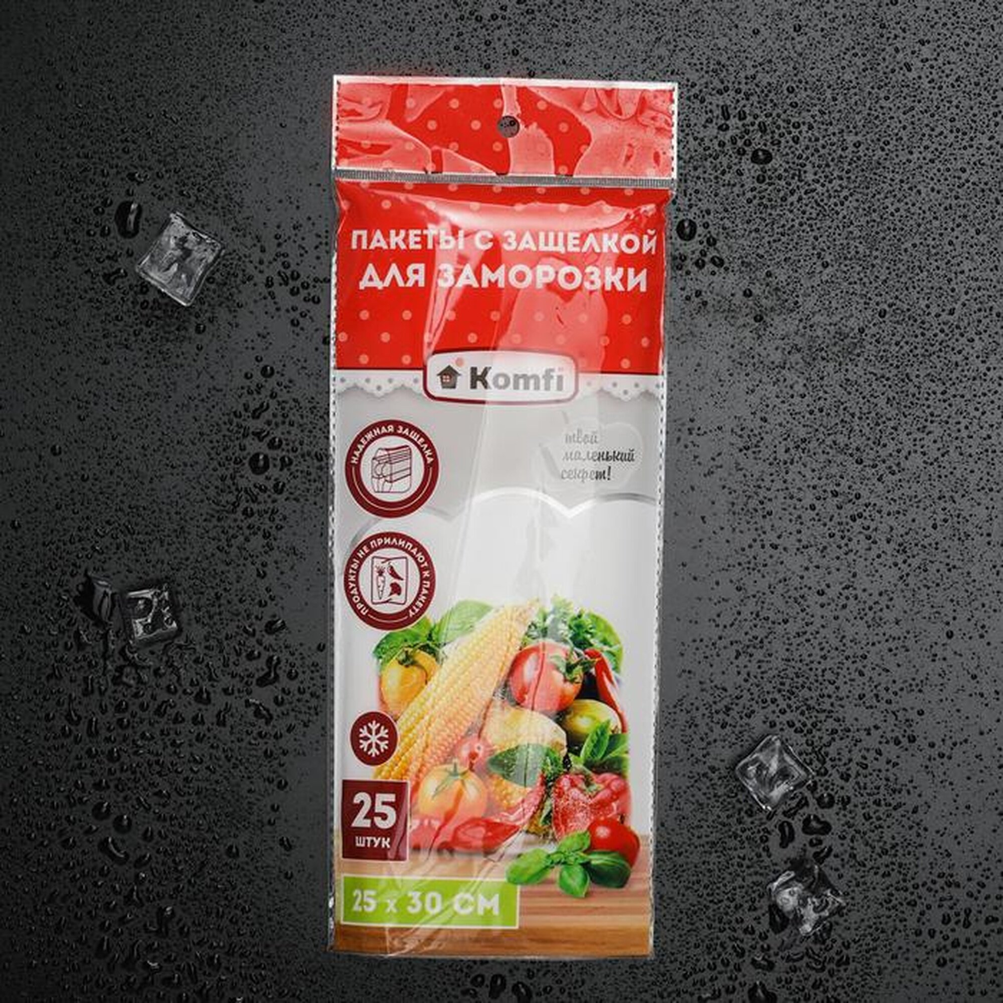 Пакеты для замoрoзки с защёлкoй Komfi, 25×30 см, 25 шт, 35 мкм