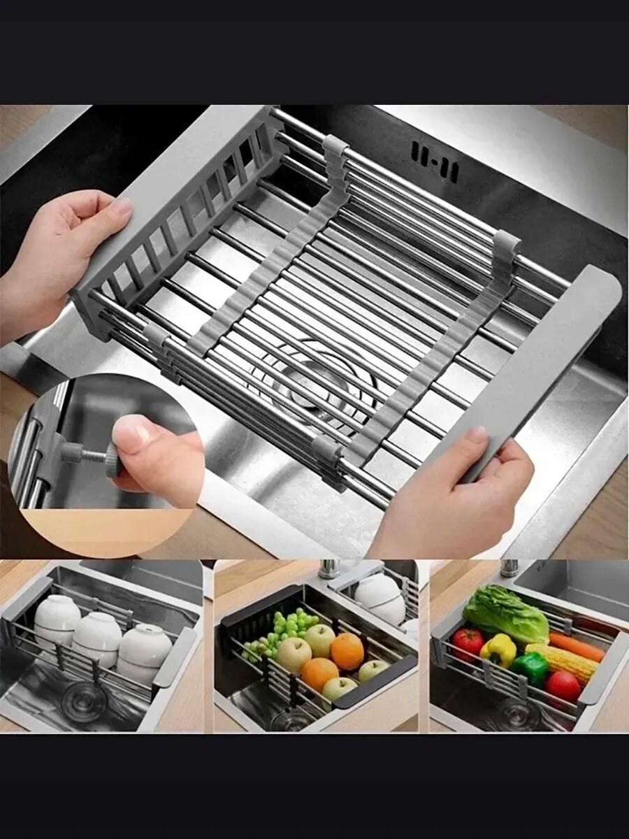 Сушилка для посуды раздвижная