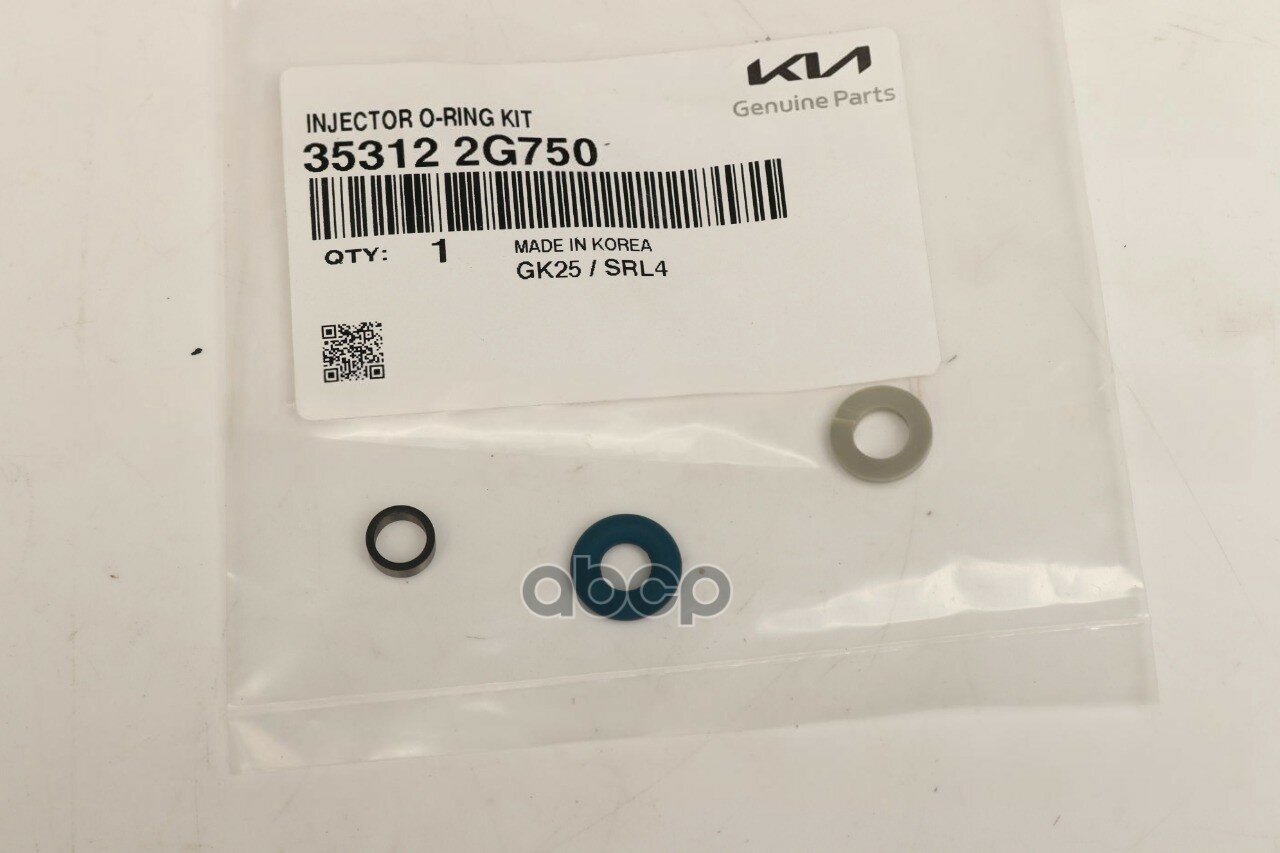 Комплект уплотнительных колец инжектора 35312-2G750 Hyundai-KIA арт. 35312-2G750