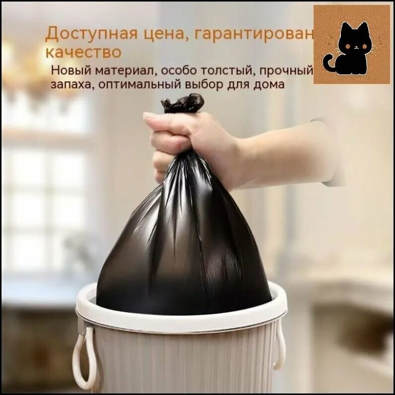 Мешки для мусора 12 л, 55мкм, 200 шт