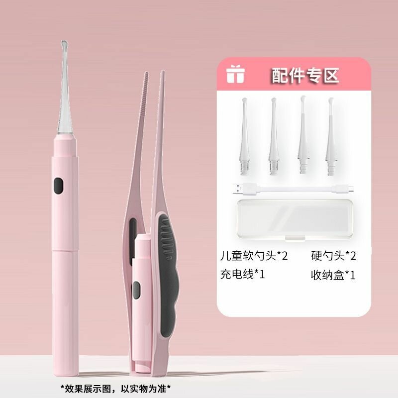 Инструмент для чистки ушей с подсветкой, мягкий наконечник, специальные пинцеты для чистки ушей детей, безопасные для ушной серы