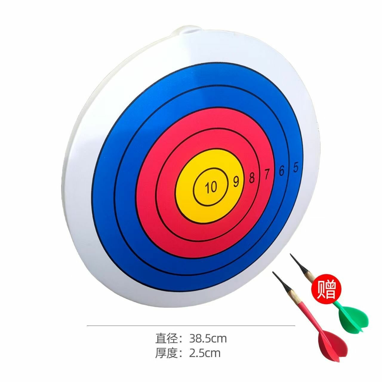 Детская игрушка дартс из EVA, мягкий резиновый материал, безопасный и безвредный, развивает интеллект и координацию рук и глаз