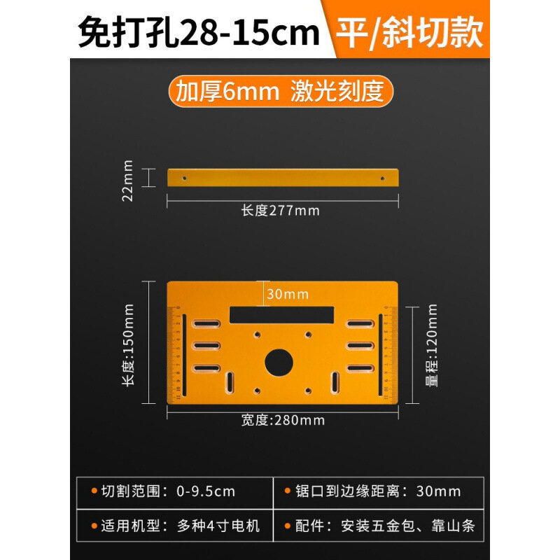 Высокоточные деревянные угольники из фанеры комплект 90° для столярных работ Модель：Основание 28x15 см без сверления с