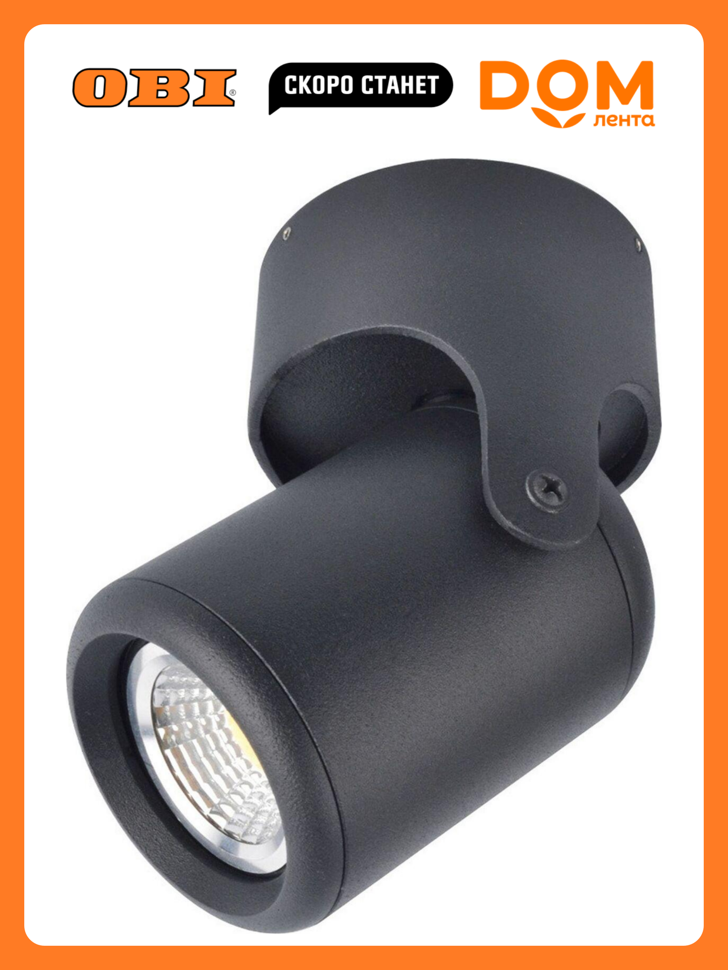 Потолочный спот Arte Lamp A3316PL-1BK, GU10, IP20, металл, черный
