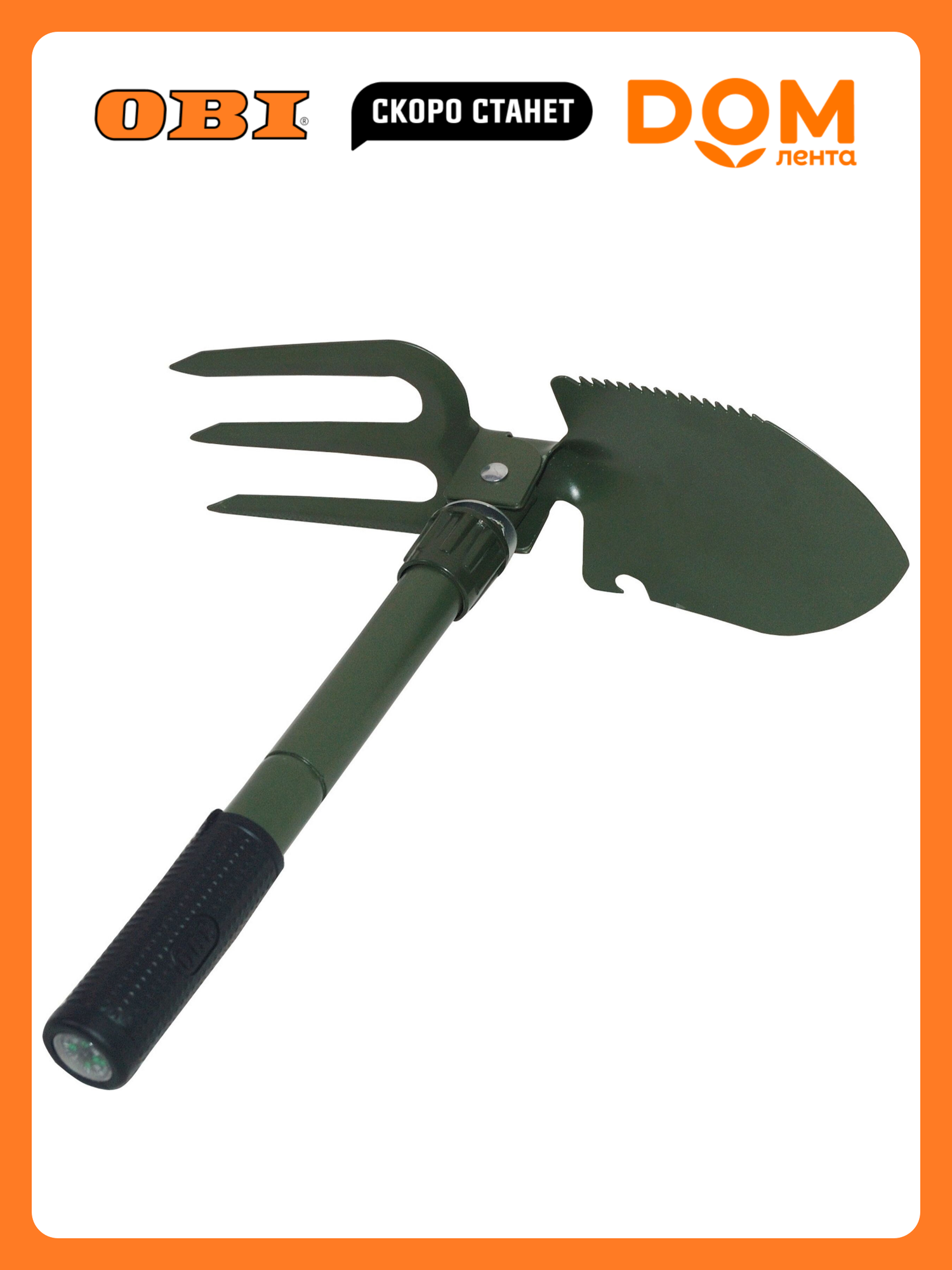 Лопата с граблями 106607, складная, с черенком, сталь, пластик, 42 см, зеленая